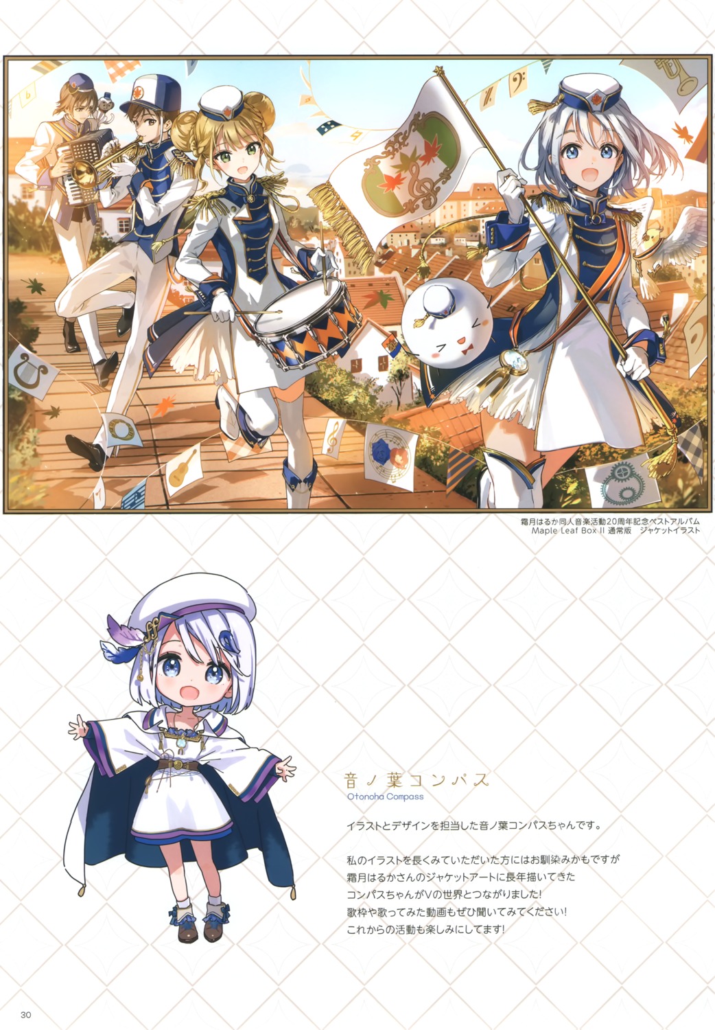 atelier tiv tiv otonoha compass chibi dress heels thighhighs uniform | #1167825 | yande.re